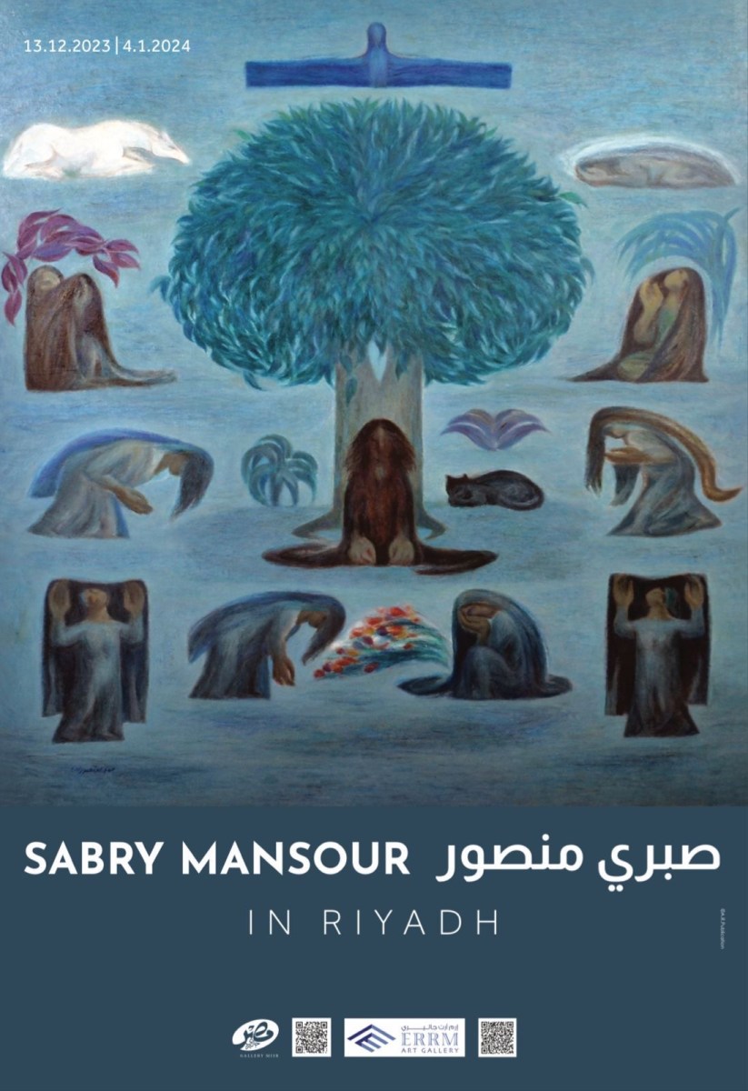 Sabry Mansour in RiyaDh – Sabry Mansour
